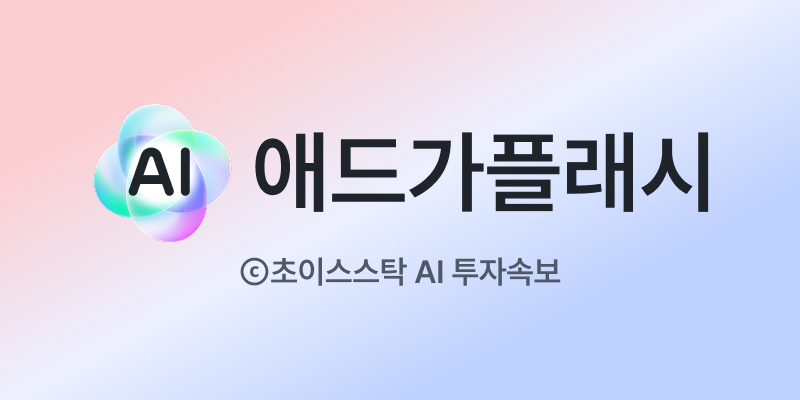 SMX 시큐리티 매터스 퍼블릭, 1억1150만 달러 규모 자금조달 계약 체결 | 뉴스 - 초이스스탁US